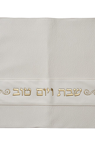 Challahkleedje Kunstleer – Yehuda Judaica